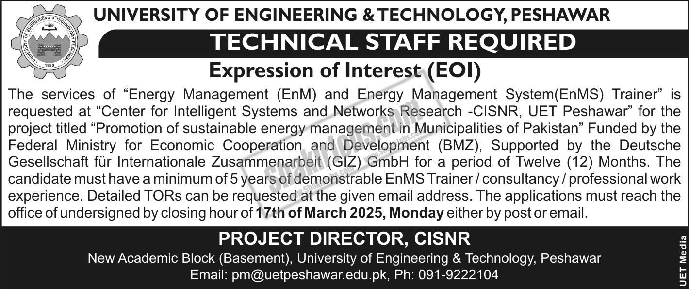 ️UET Peshawar Jobs 2025 ️ University of Engineering & Technology