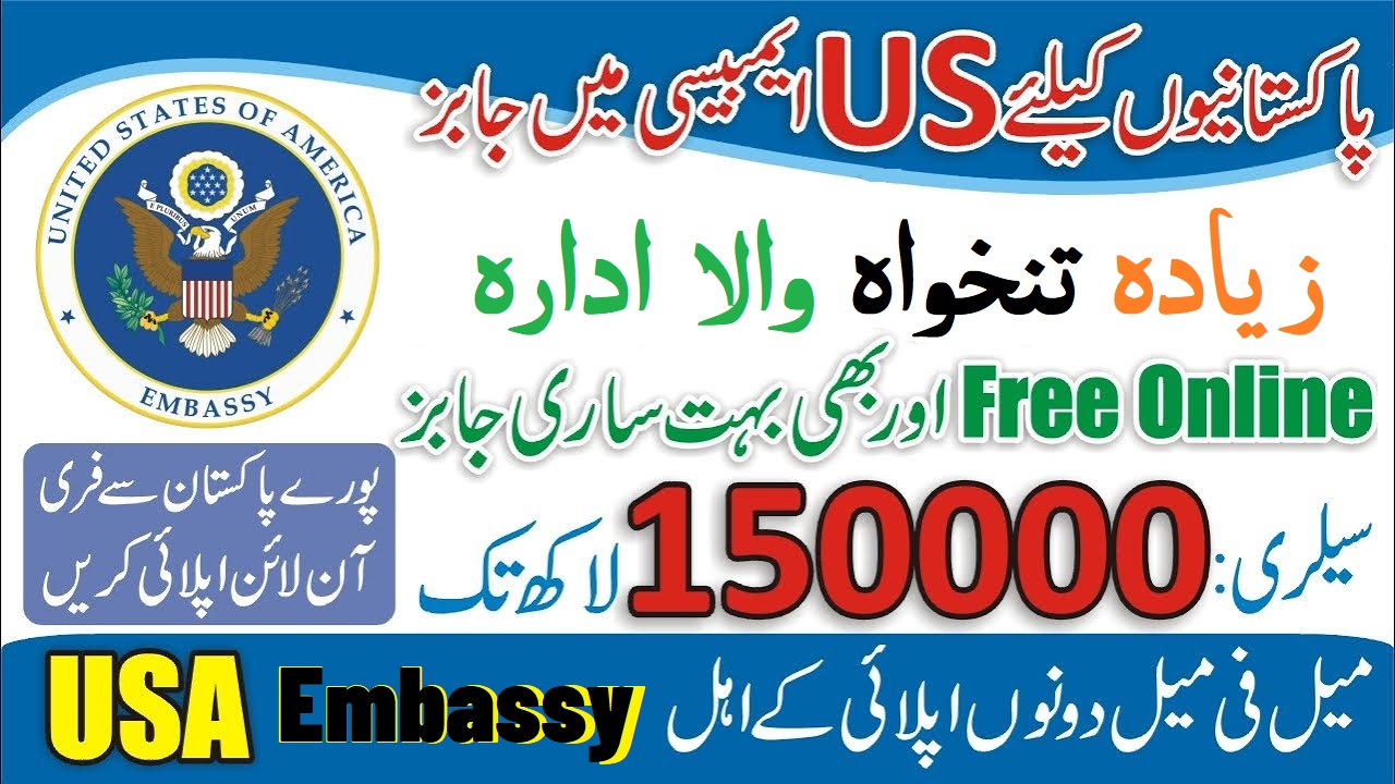 US Embassy Jobs 2024 | Apply Online