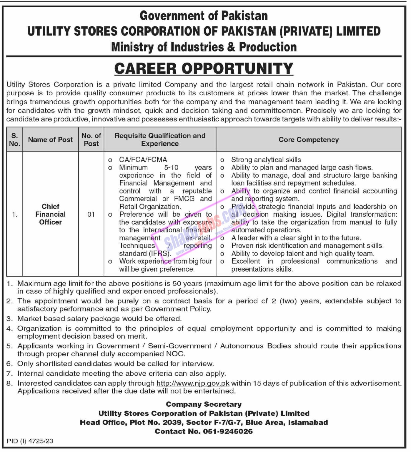 Utility Stores Corporation Jobs 2024 USC Apply Online