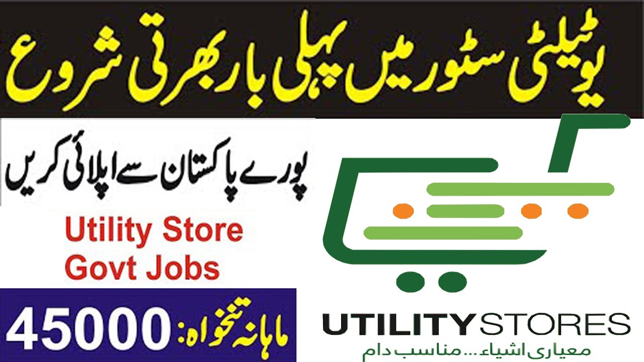 Utility Stores Corporation Jobs 2024 USC Apply Online