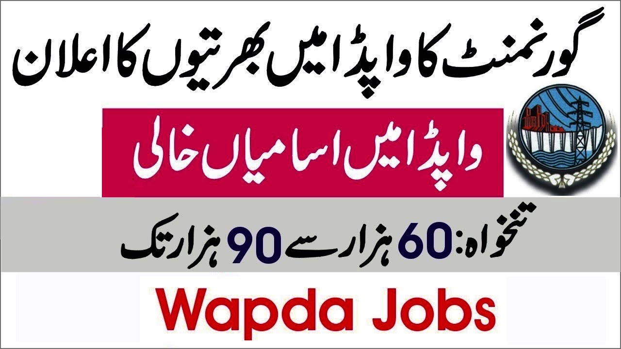 WAPDA Govt Jobs 2026 Apply Online
